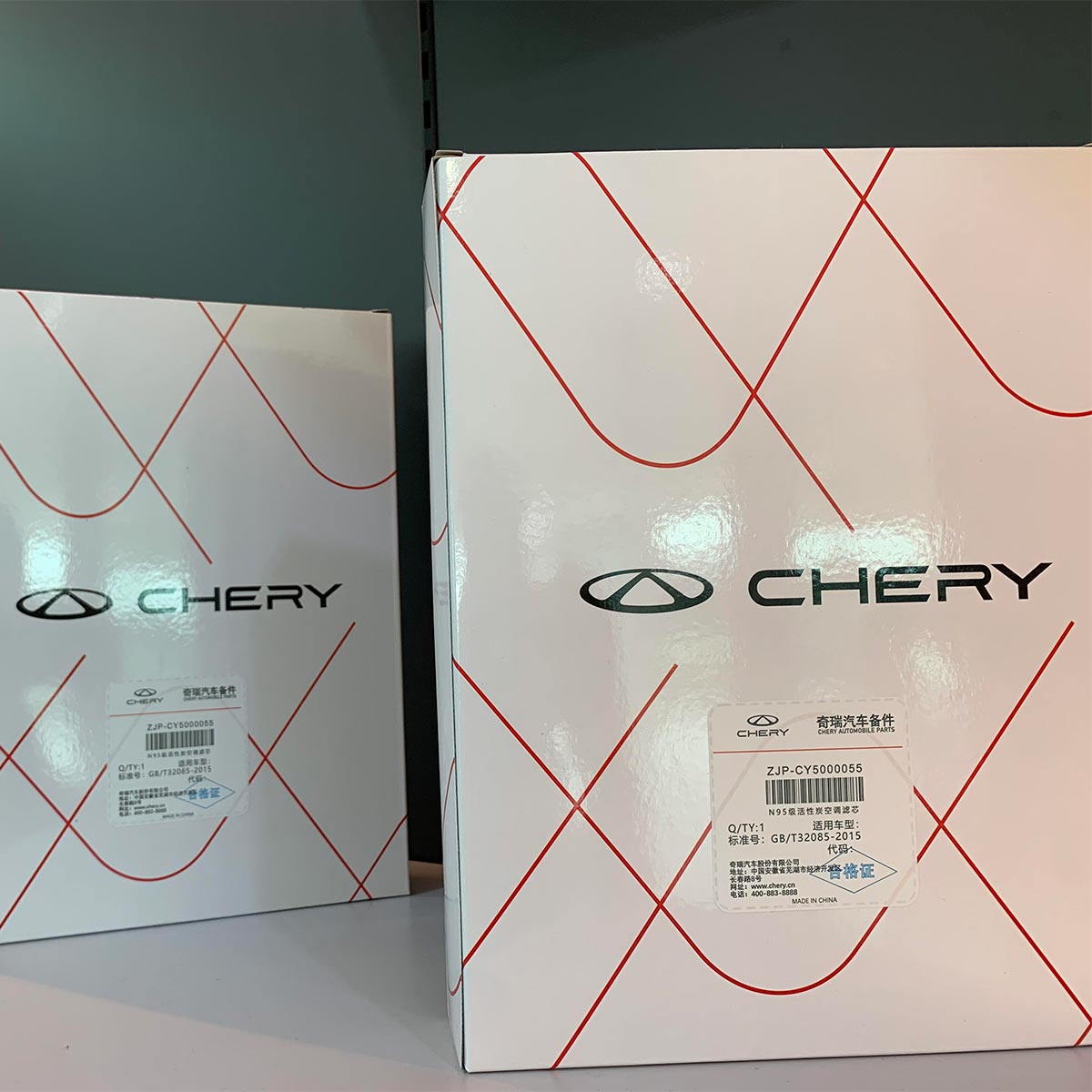 Chery N95 Activated Carbon Cabin Filter - Chery Kuching